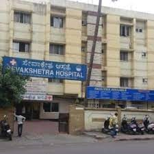 Dr. Jagadish Prabhu Frcs Appointment 7 Clinics - Book Appointment, Consult Online, View Fees ...