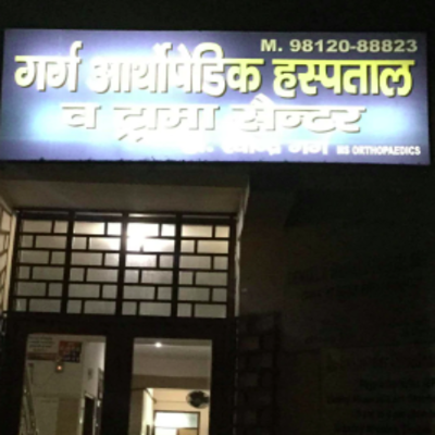 Garg Orthopaedic Centre - Book Appointment, Consult Online, View Fees ...