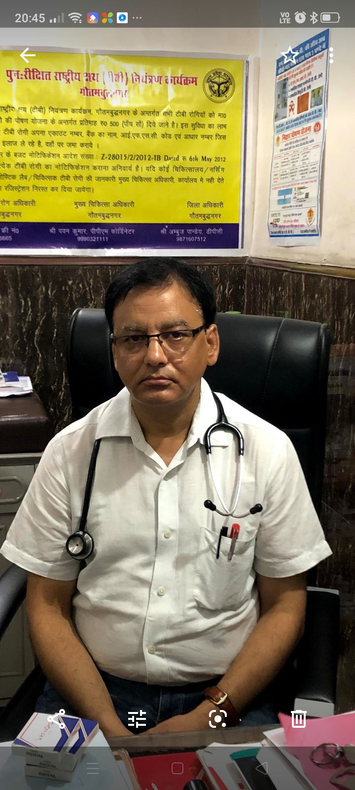 Dr. Vinod Kumar - Book Appointment, Consult Online, View Fees, Contact ...