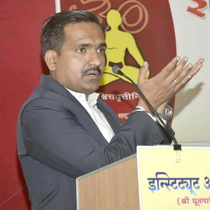 Dr. Sandeep Kisan Rajput - Book Appointment, Consult Online, View Fees ...