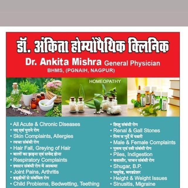 Dr Ankita Mishra Book Appointment Consult Online View Fees