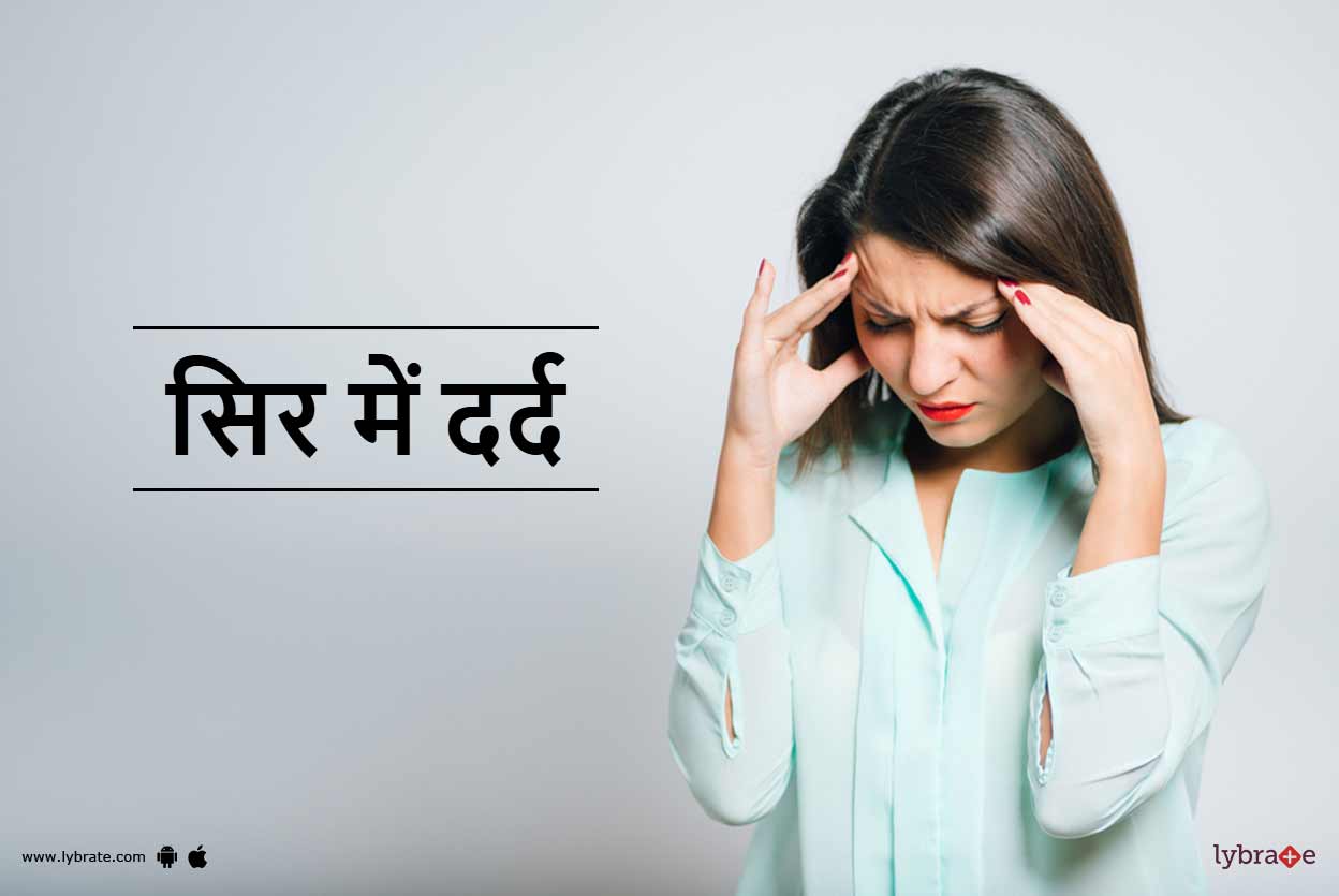 Headache In Hindi By Dt Radhika Lybrate headache-in-hindi-by-dt-radhika-lybrate