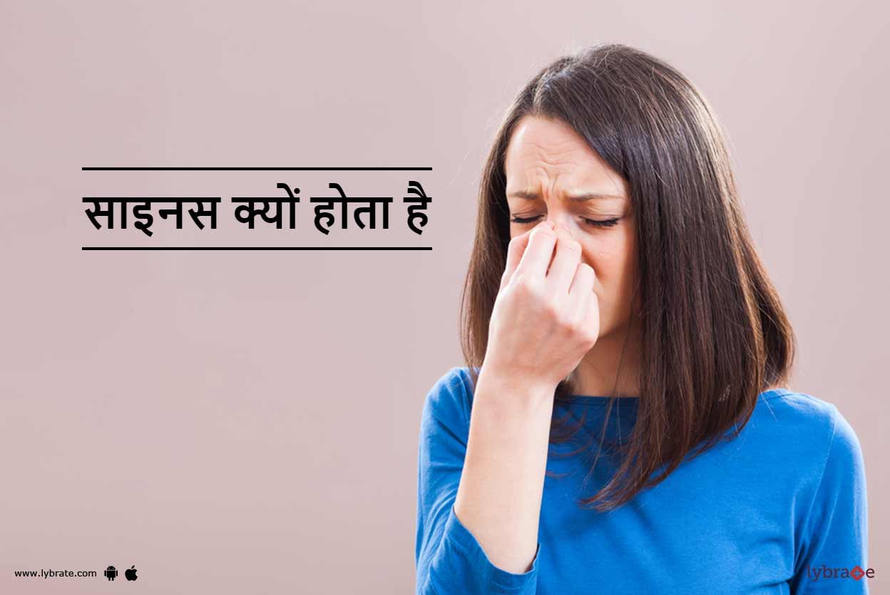 Sinus Symptoms In Hindi Atelier Yuwa Ciao Jp